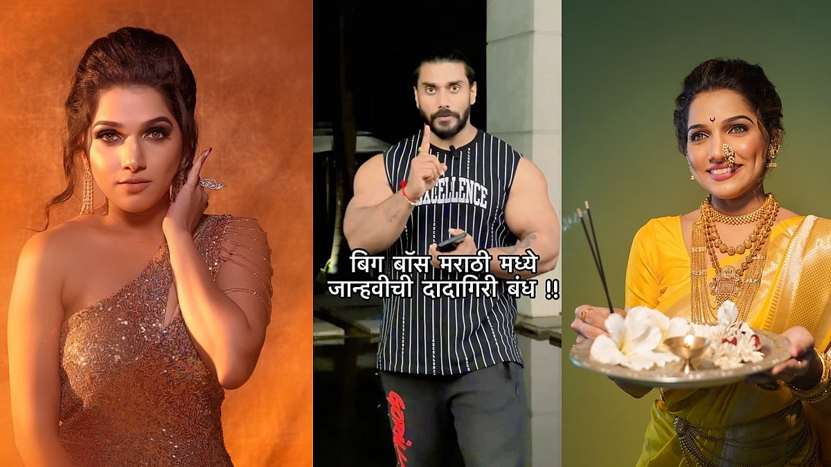 Sangram Chougule Throws Down the Gauntlet in Bigg Boss Marathi 5 | TheBridgeChronicle